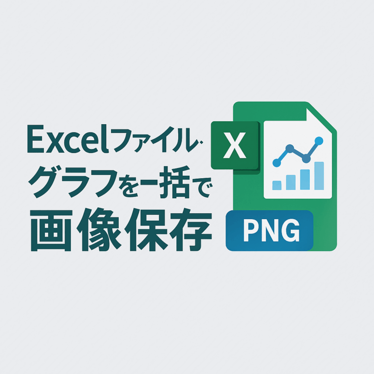 Webで重回帰分析excel・csvをアップロードして重回帰分析＆グラフ表示できるツールwebで重回帰分析 便利ツール集